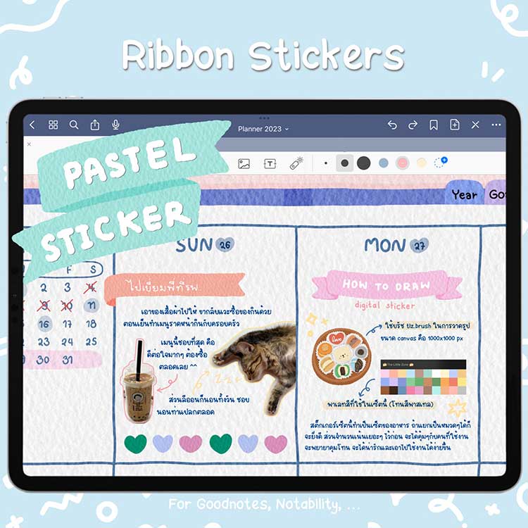 Digital ribbon sticker | Webudding