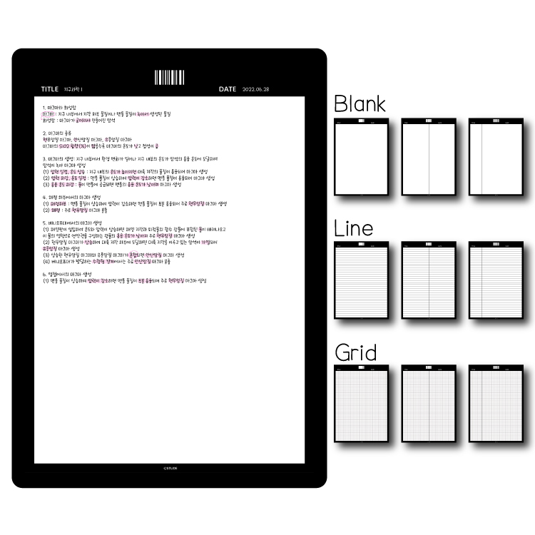 NotePad2 Black (9types) | Webudding