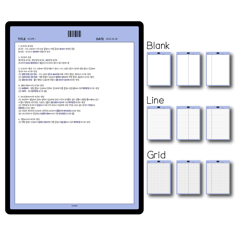 NotePad2 IceBlue (9types) | Webudding