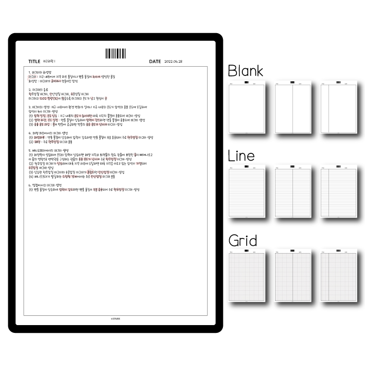 NotePad2 White (9types) | Webudding