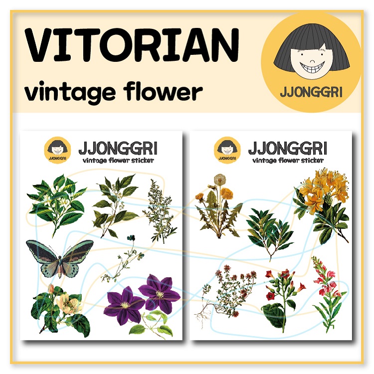 Victorian flower sticker | Webudding
