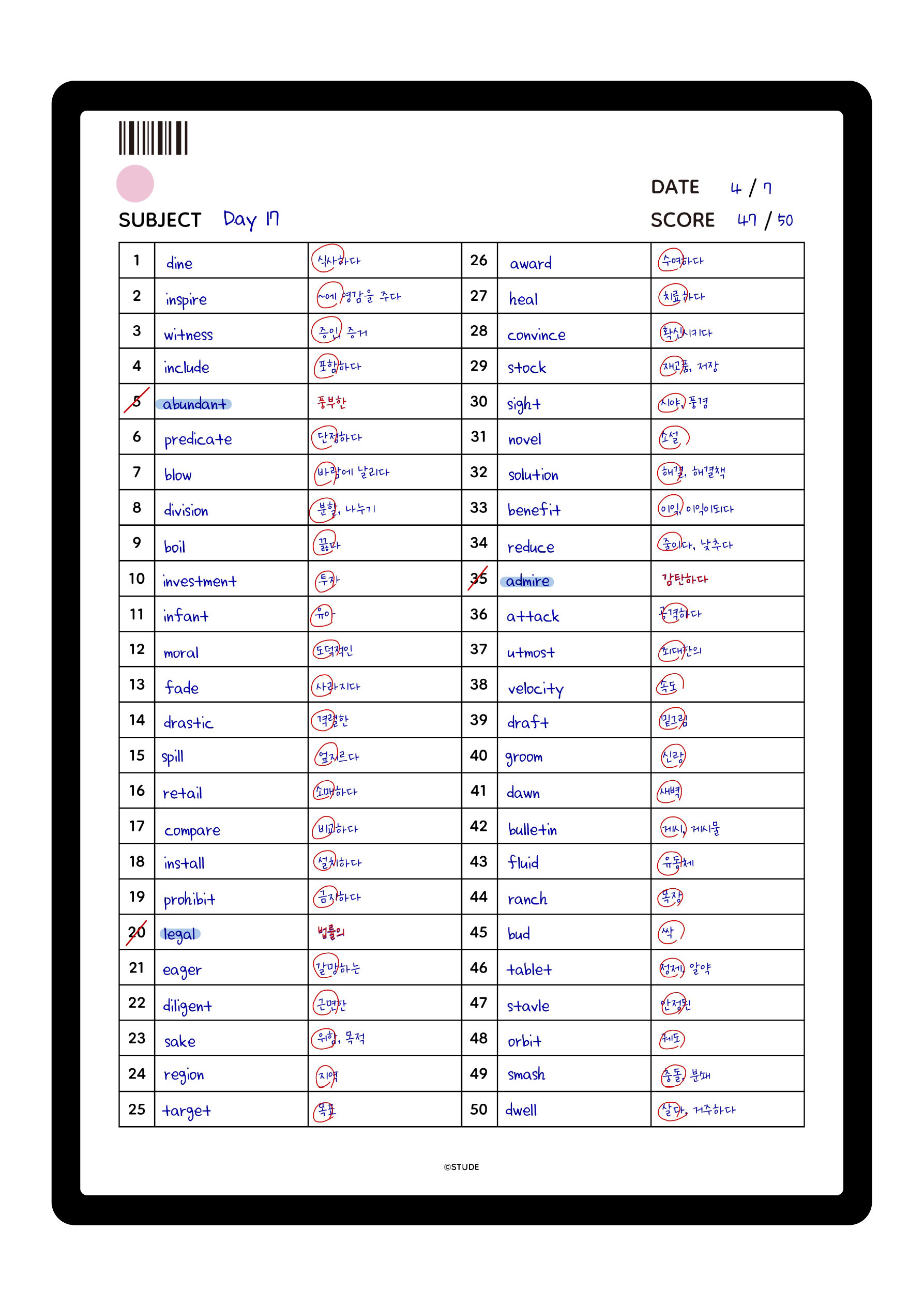 단어장 세트 (단어장 2종, 복습장 2종, 가림막 4종) | 위버딩