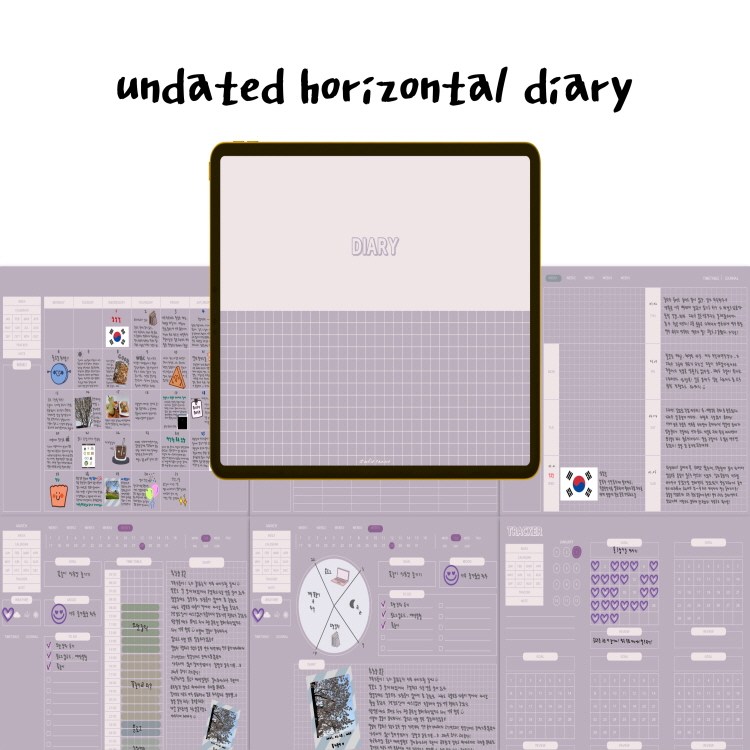 undated horizontal diary ver. purple | Webudding