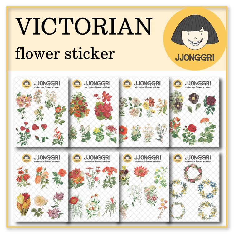 victorian flower sticker | Webudding