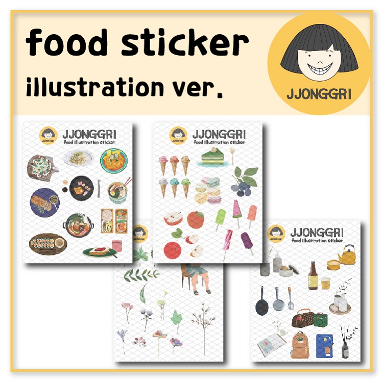 food illustration sticker | Webudding