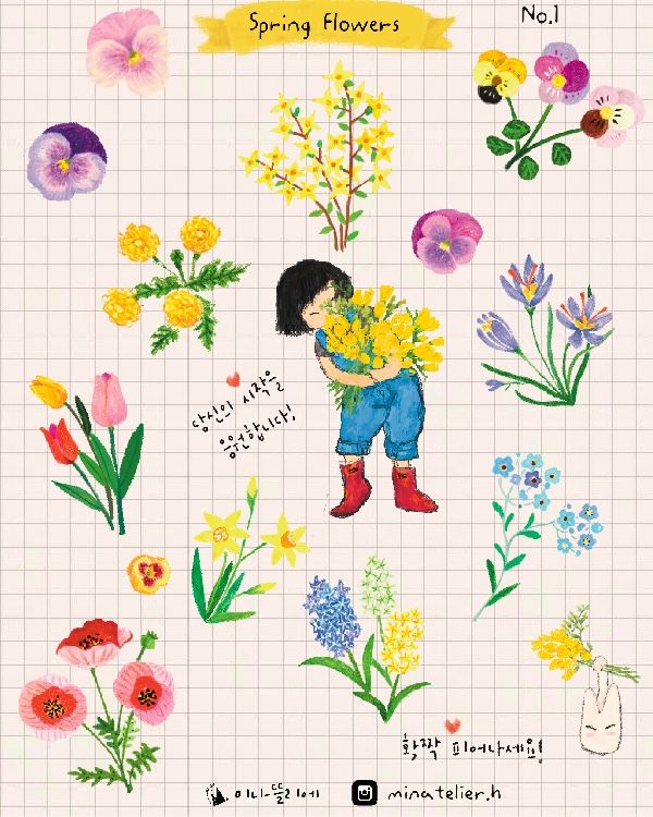 Mina&Minw flowers sticker Set | Webudding