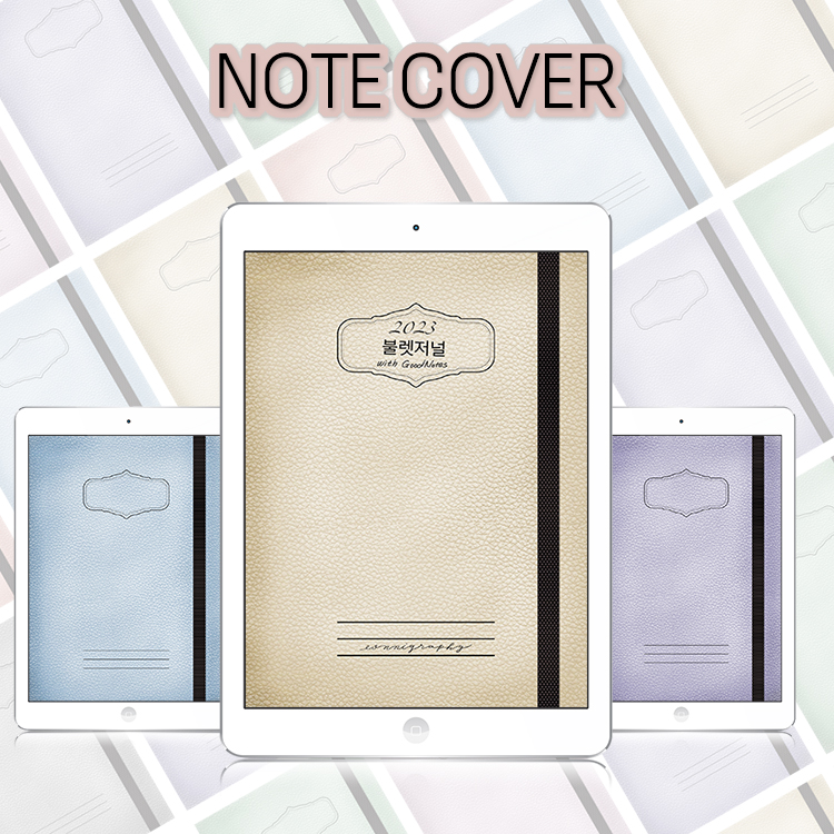 Leather-like Note Cover | Webudding
