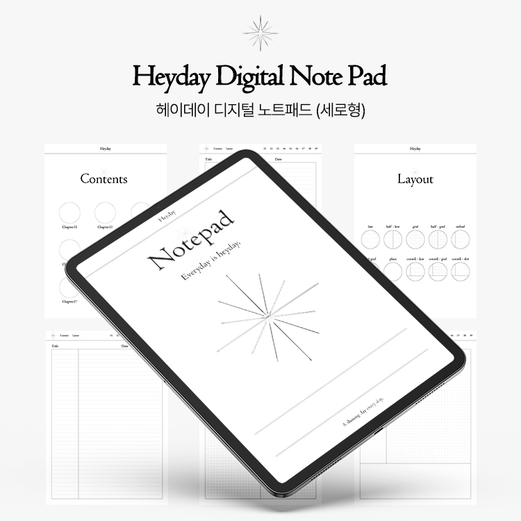 헤이데이 디지털 노트패드 (3type 2color_세로형) | 위버딩