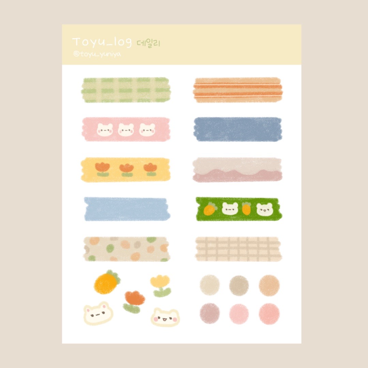 Good note daily sticker 2set | Webudding
