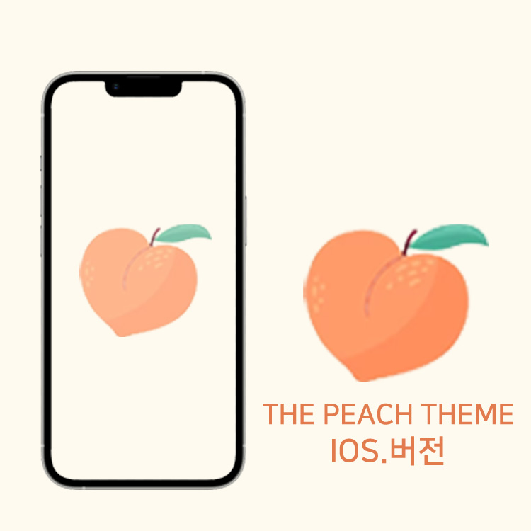 Peach themed IOS.Version | Webudding
