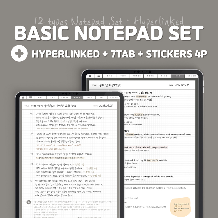 basic 12 types notepad set + hyperlinked / sticker 4p | Webudding