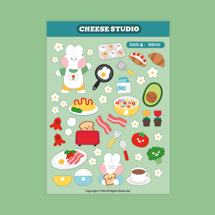 Chichi's Dream : Breakfast | Webudding