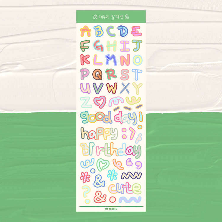 alphabet | Webudding