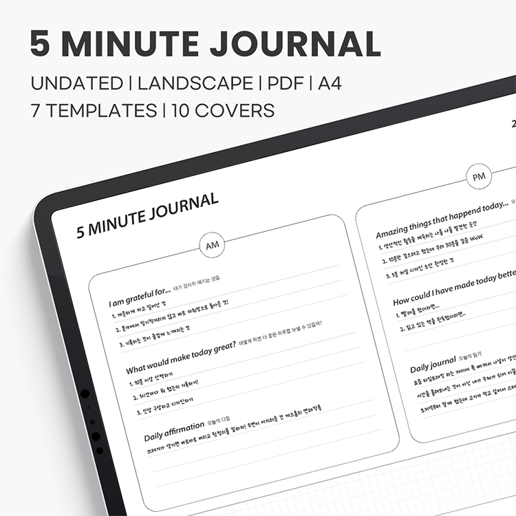 5 Minute Journal | Webudding