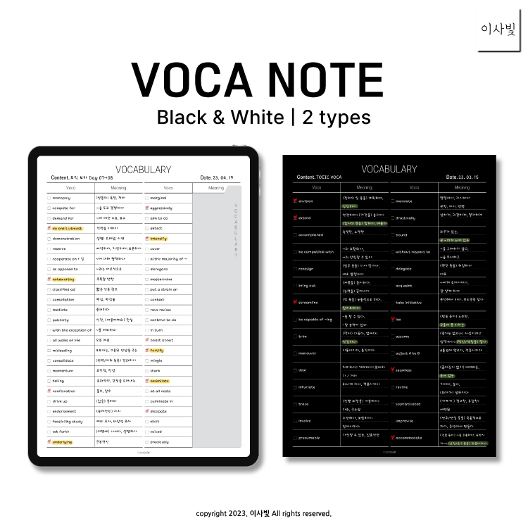 Voca Note (Black & White) | Webudding
