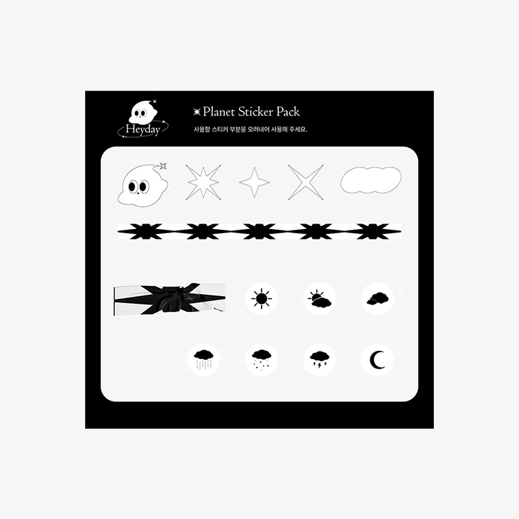 Planet Sticker Pack | Webudding