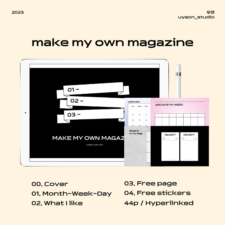make my own magazine | Webudding