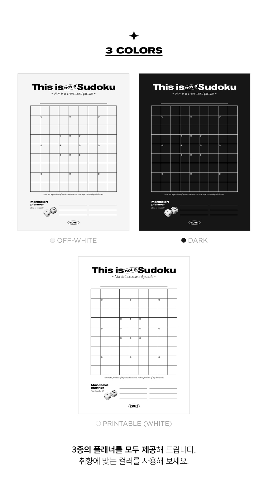 Mandalart planner | Webudding