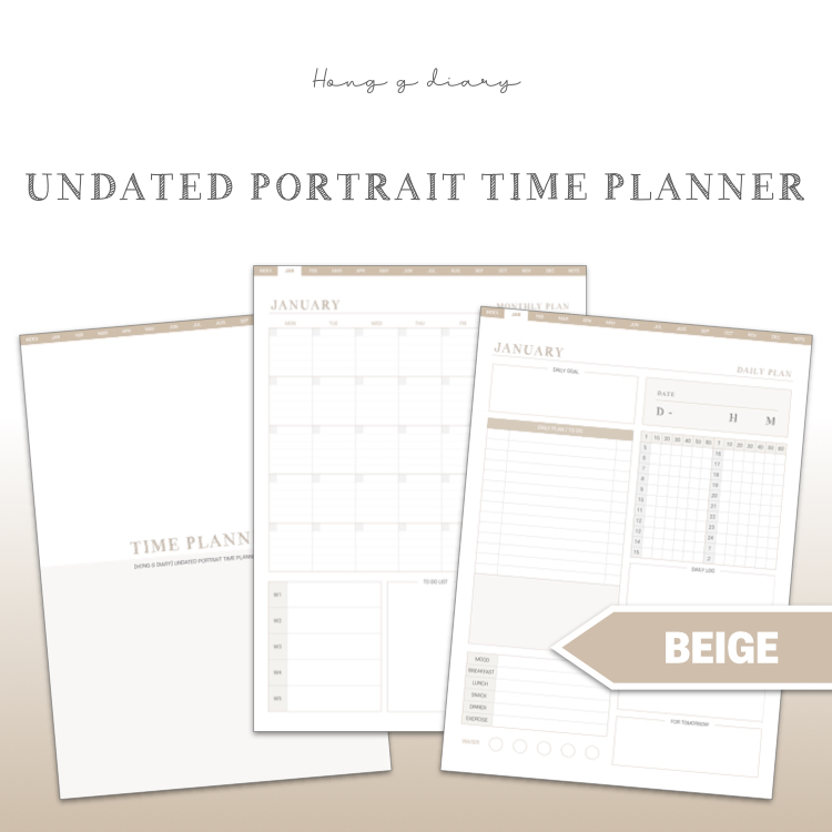Undated Portrait Time Planner [BEIGE] | Webudding