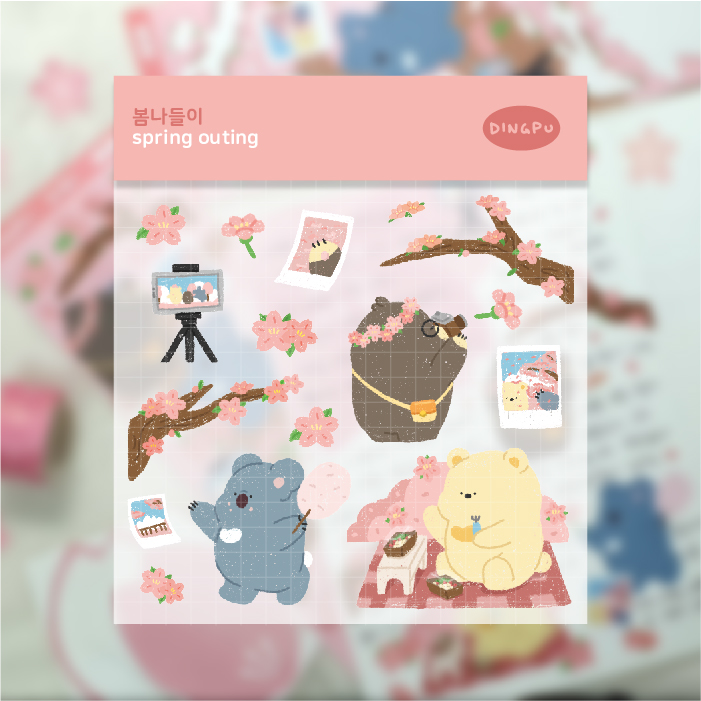 spring outing | Webudding