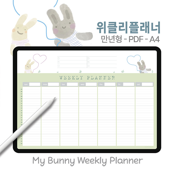 My Bunny Weekly Planner 4p | Webudding