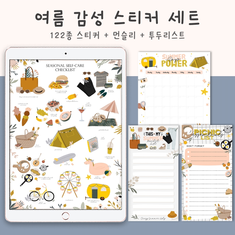 120+ Summer mood Sticker Set (+Monthly, To-do List) | Webudding