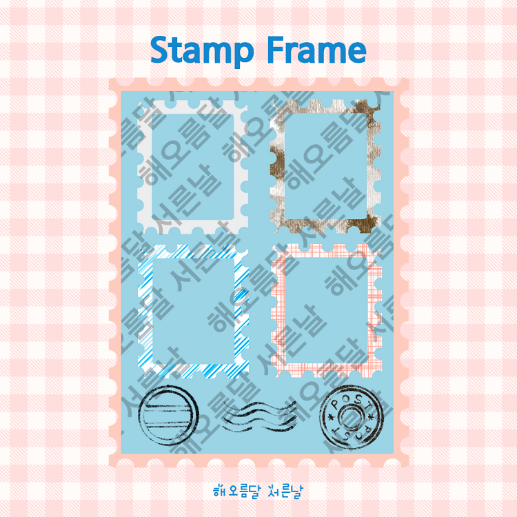 Stamp Frame Sticker | Webudding