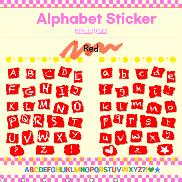 Alphabet Sticker - Red | Webudding