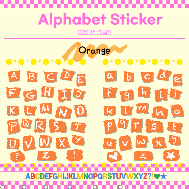 Alphabet Sticker - Orange | Webudding
