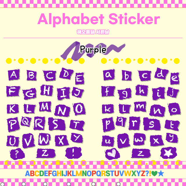 Alphabet Sticker - Purple | Webudding