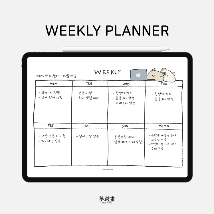 Weekly Planner | Webudding