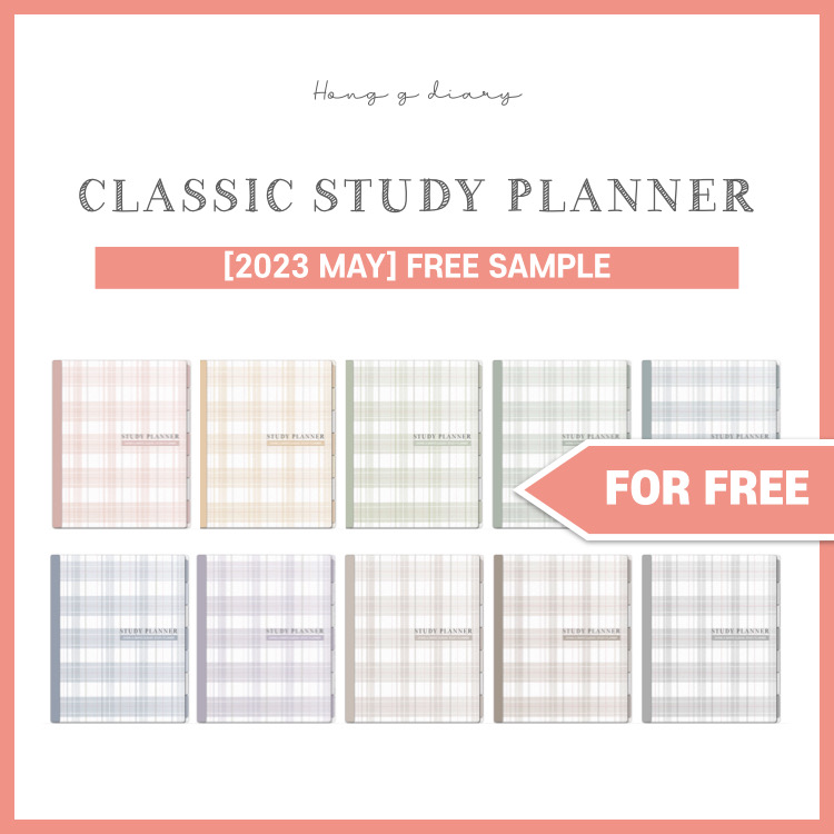 [FREE] Classic Study Planner Sample [MAY] | Webudding