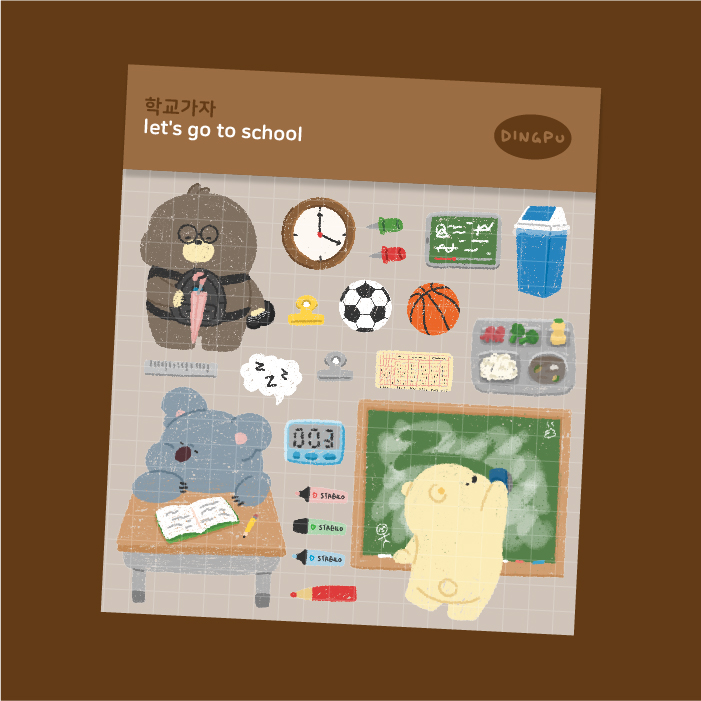 Let's go to school | Webudding