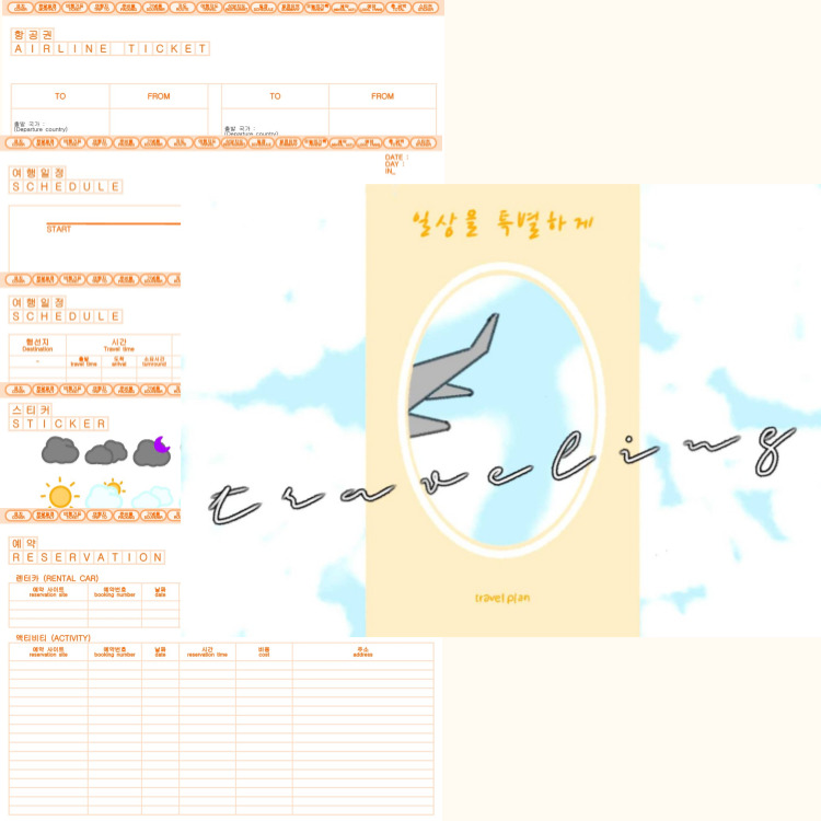 Orange Fresh Tok Travel Planner set | Webudding