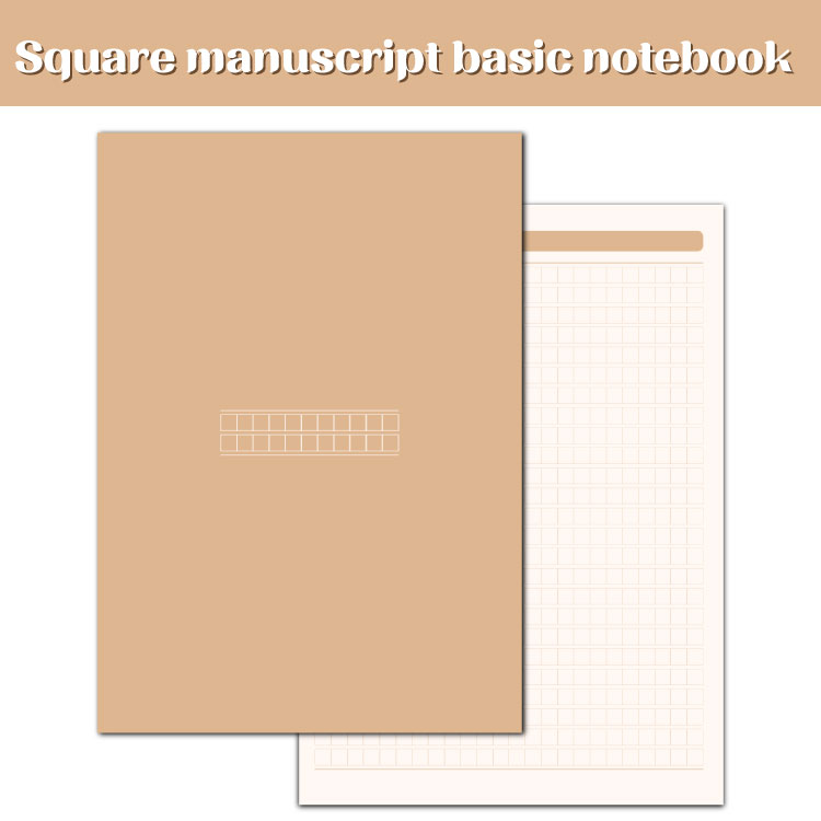 Square manuscript basic notebook | Webudding