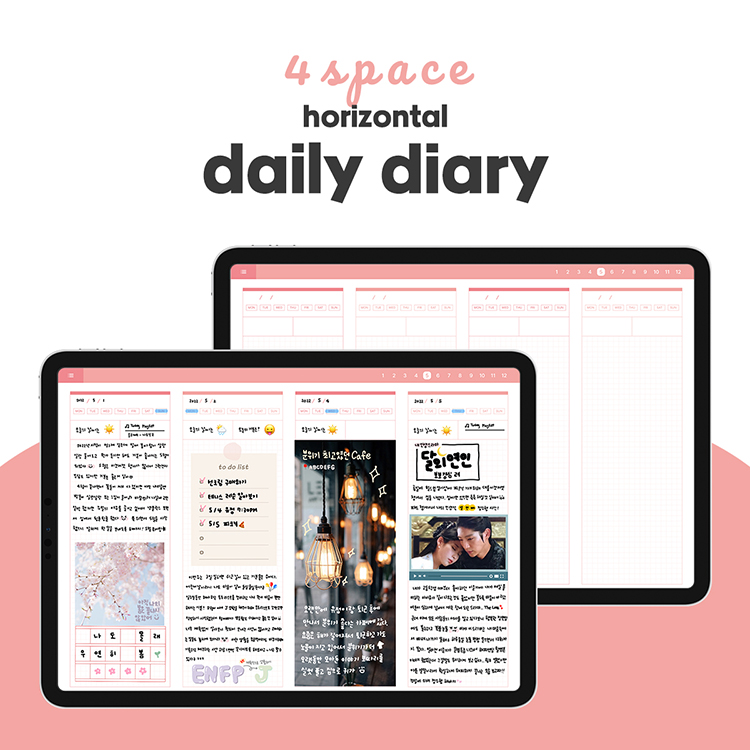 4 space daily diary | red | Webudding