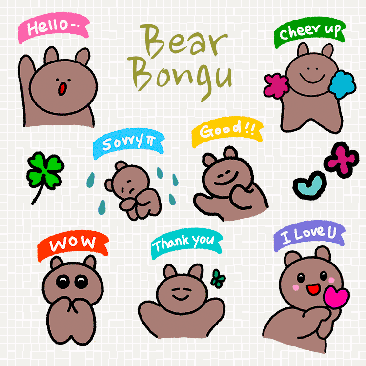 Brown Bear Bongu | Webudding