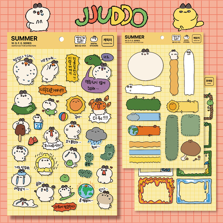 Horribly hot summer stickers | Webudding