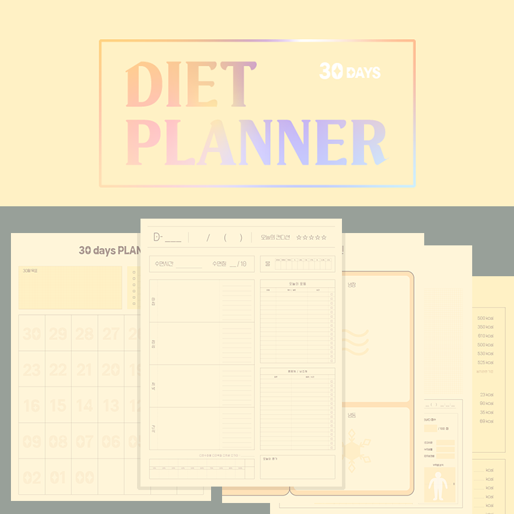 D-30 Buttery Diet Planner | Webudding
