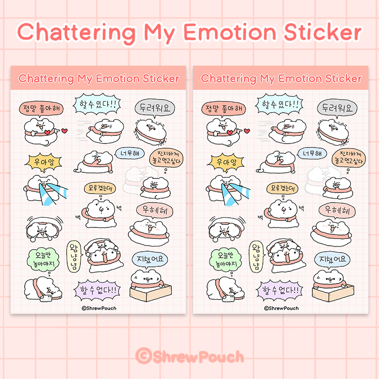 Chattering My Emotion Sticker | Webudding