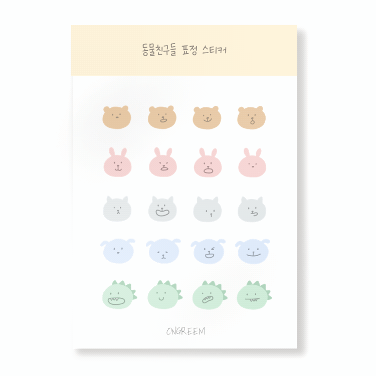 Zoo Emotion Sticker | Webudding