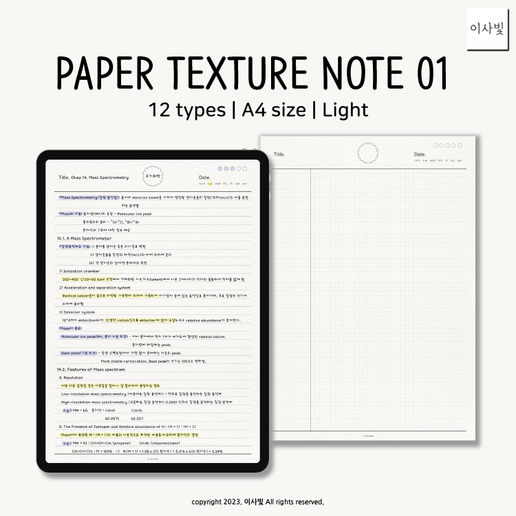 Paper Texture Note 01 (12 types / Light) | Webudding