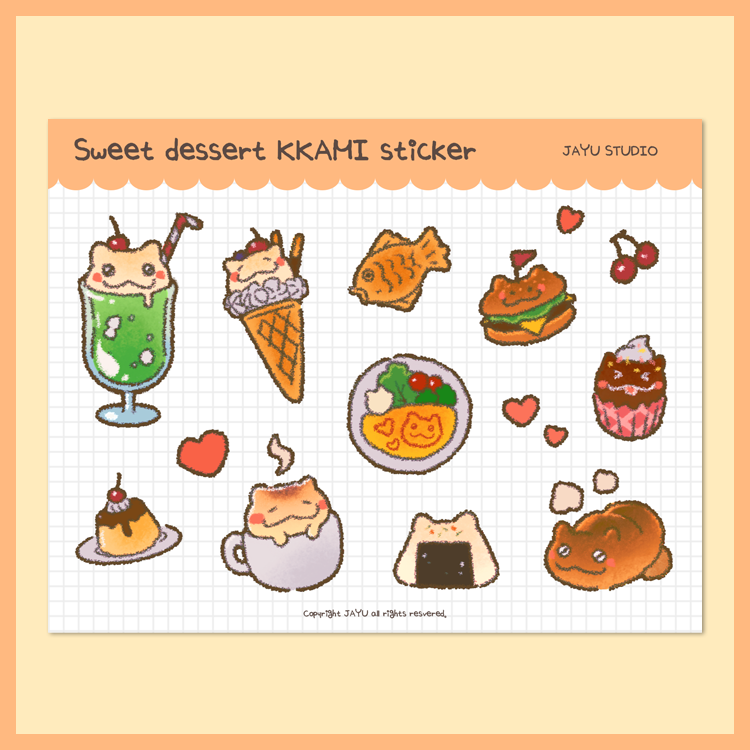 Sweet dessert KKAMI sticker | Webudding