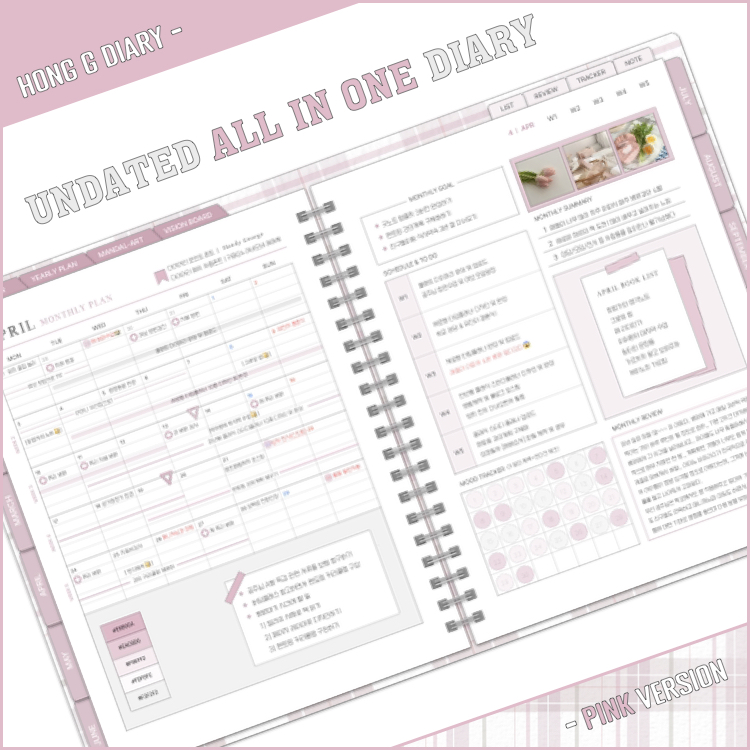 Undated All-In-One Diary [PINK] | Webudding