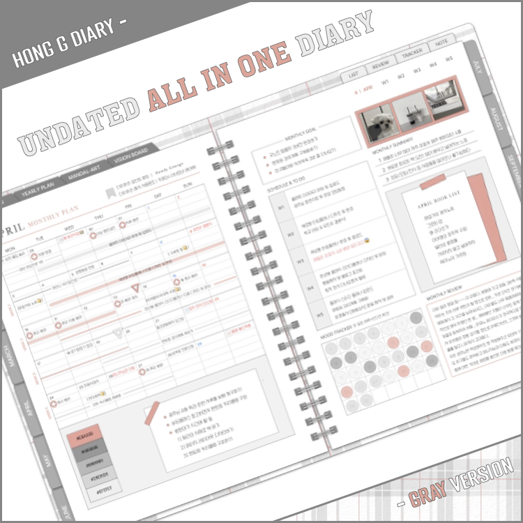 Undated All-In-One Diary [GRAY] | Webudding