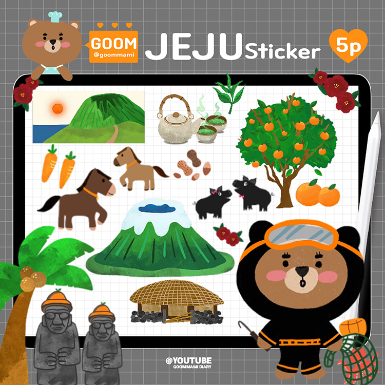 JEJU stickers 18p | Webudding