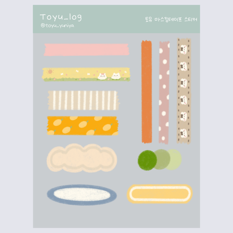 Toyu masking tape sticker | Webudding