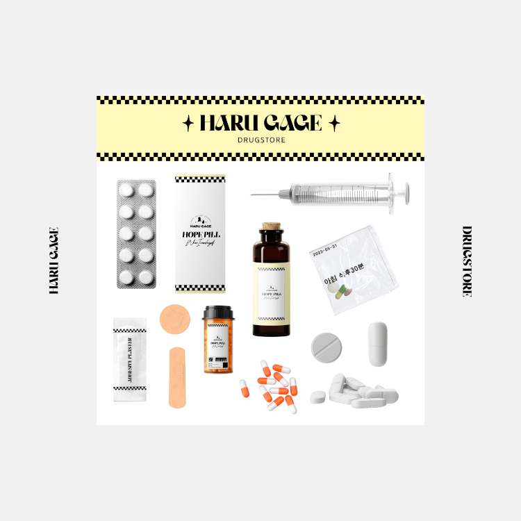 Harugage Drugstore | Webudding