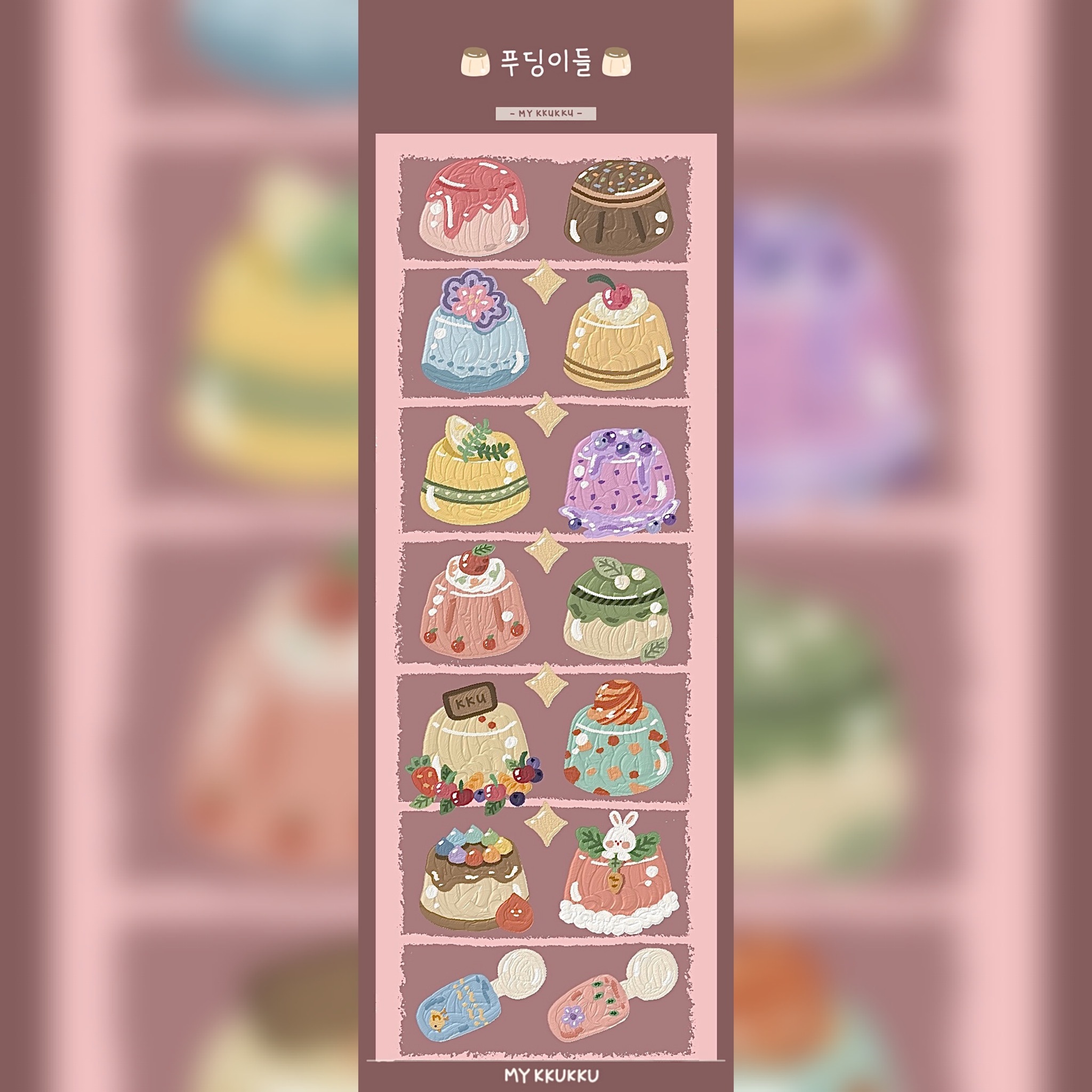 컬러링 도안 JPG/PNG + 컬러 팔레트 SET_푸딩이들 | 위버딩