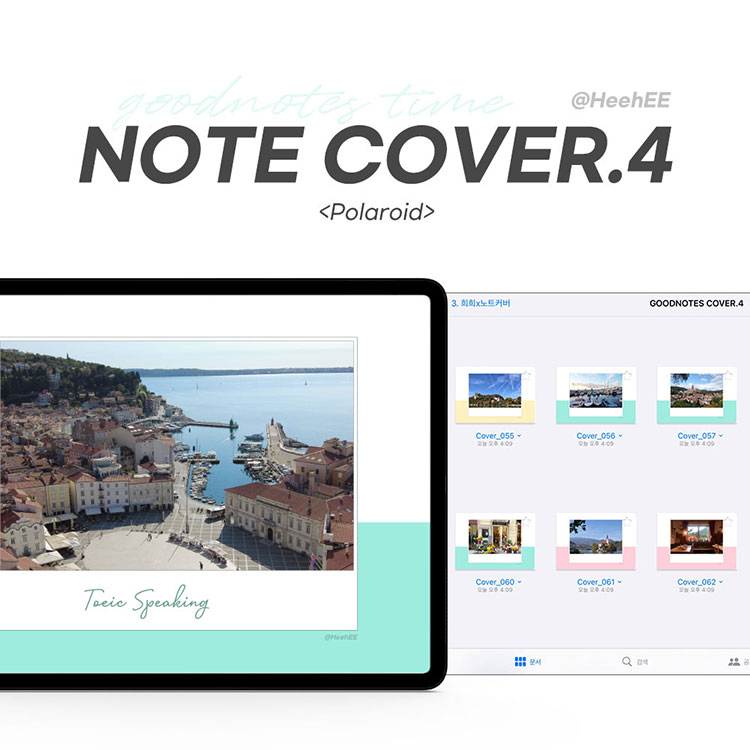 travel note covers 20P : Polaroid | Webudding